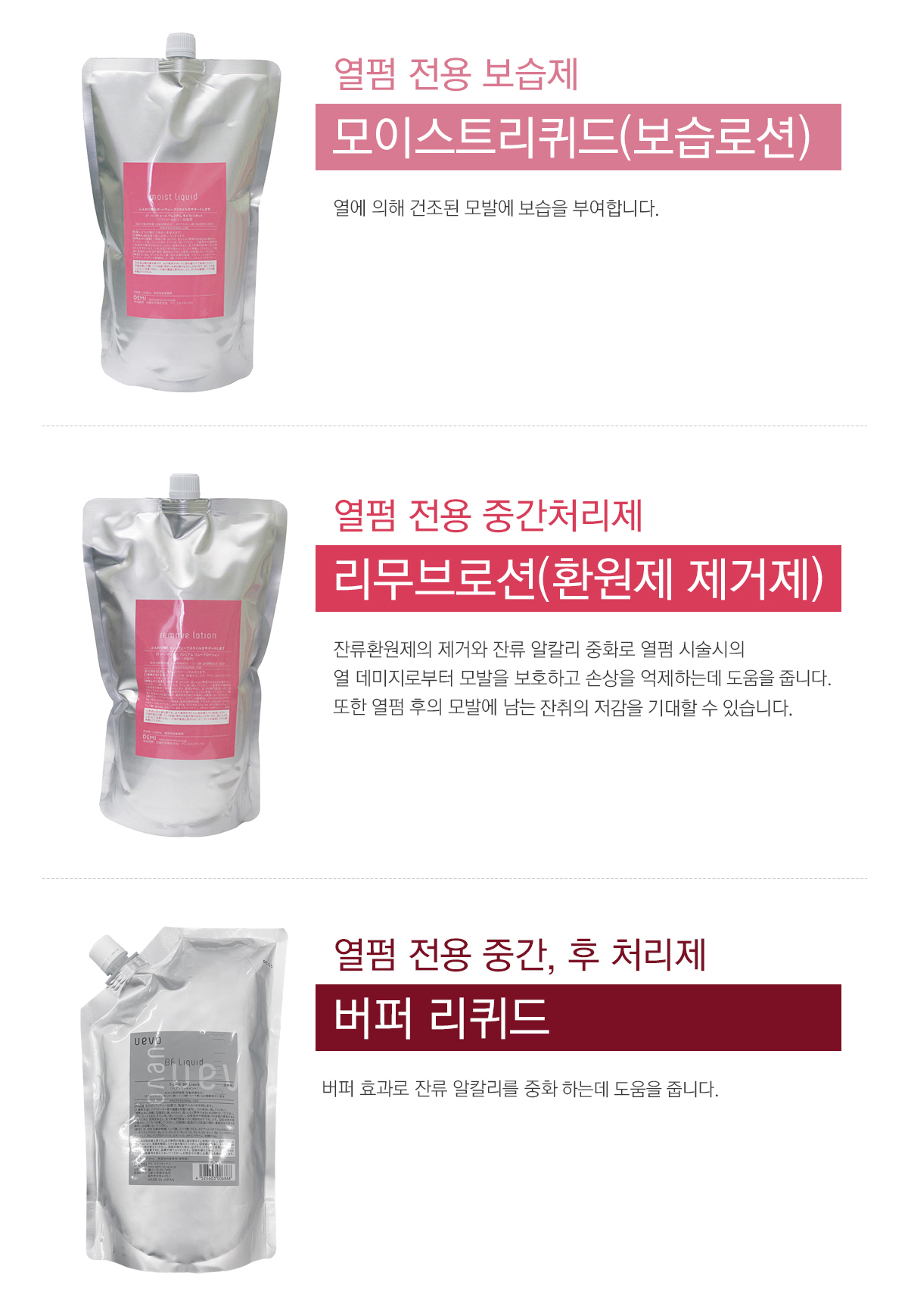 Demi:데미코리아