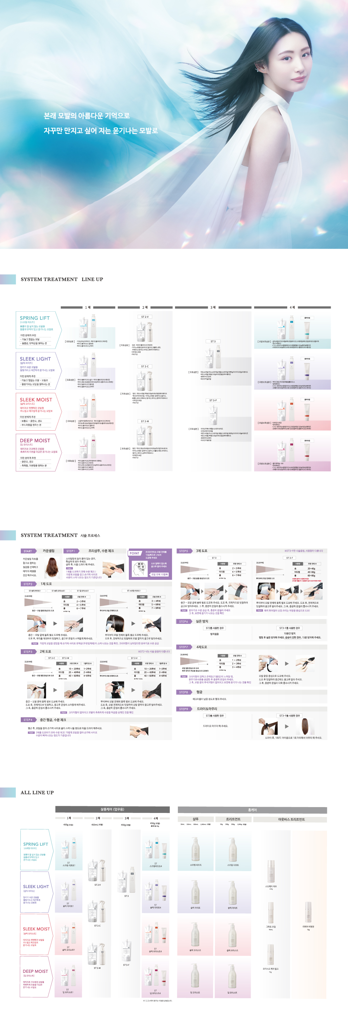 DEMI:데미코리아