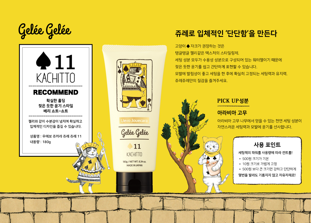 DEMI:데미코리아