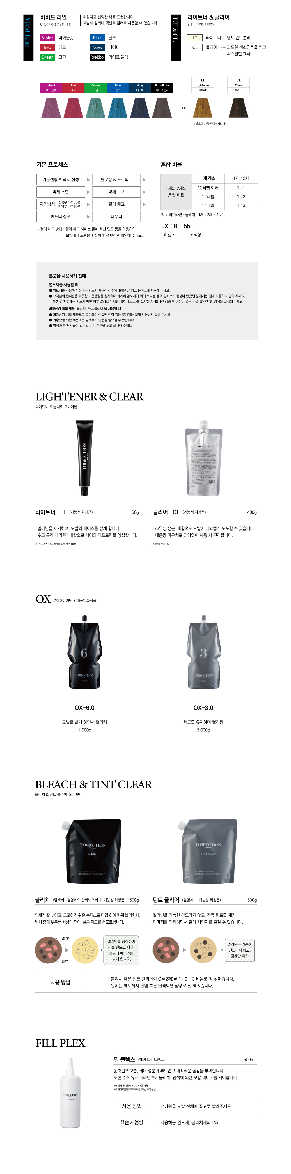 DEMI:데미코리아